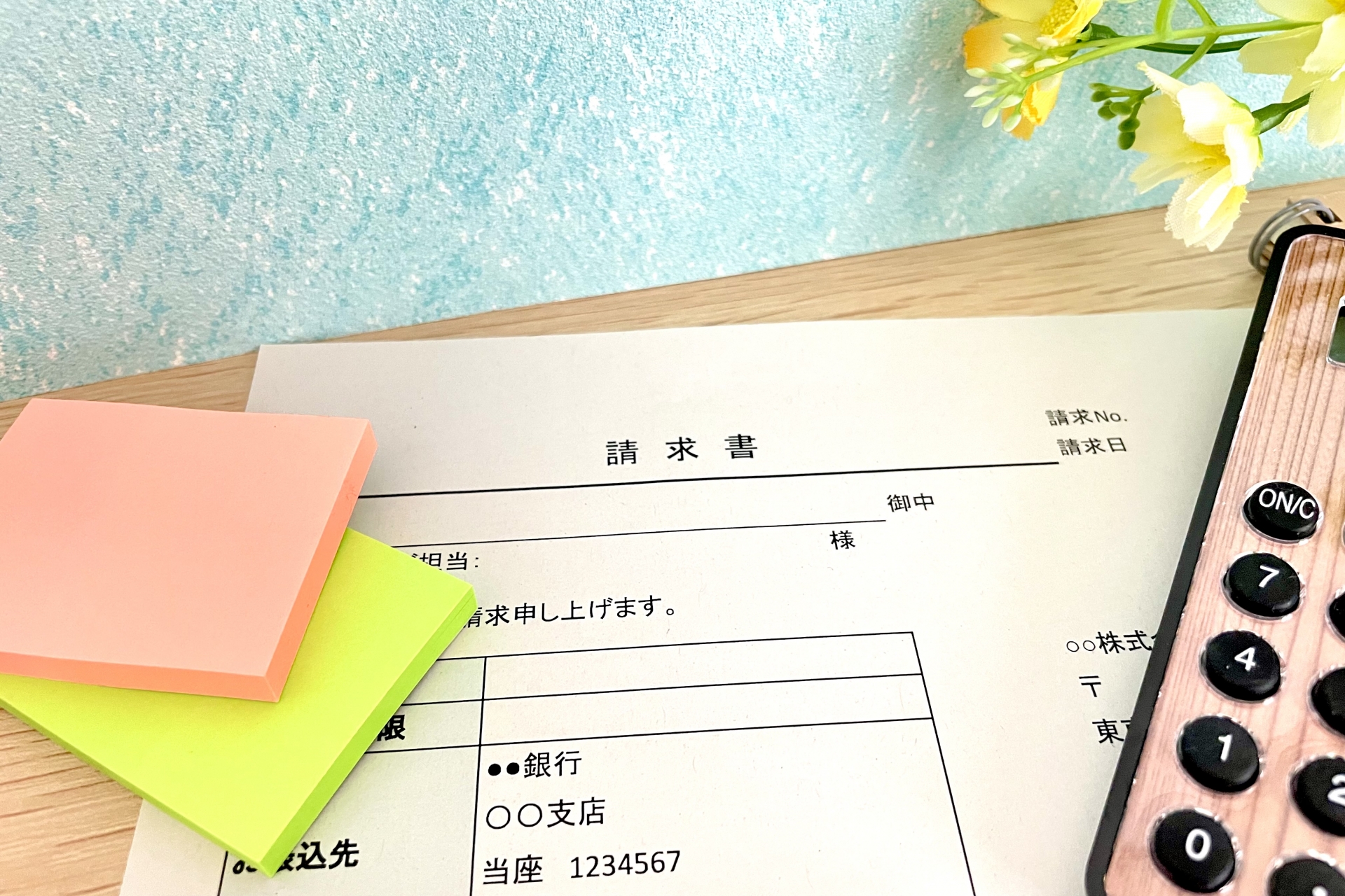 適格請求書とは？どこよりもわかりやすく解説！ | ファイブテクノロジー株式会社